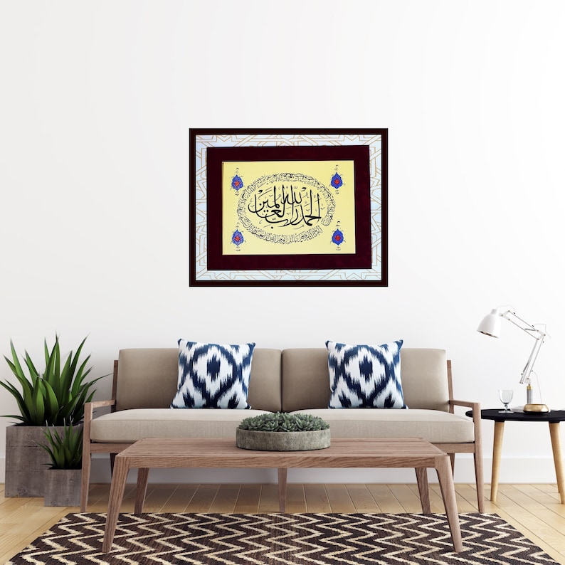 Handmade Surah Al Fatihah Calligraphy Art, Islamic Ramadan Gift - Etsy