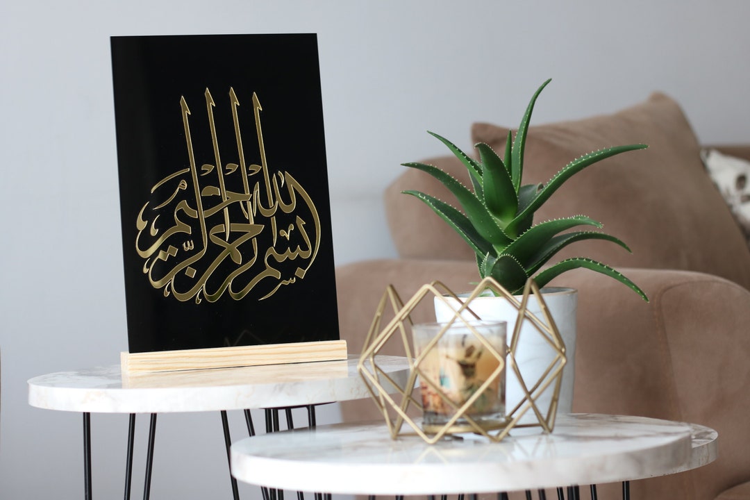 Decorative Islamic Arabic Calligraphy Handmade Plexi Glass Plate With ...