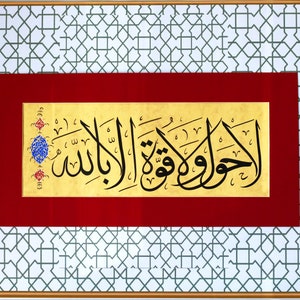 Handmade Arabic Islamic Art Calligraphy Wall Art Handmade Gift Arabic ...