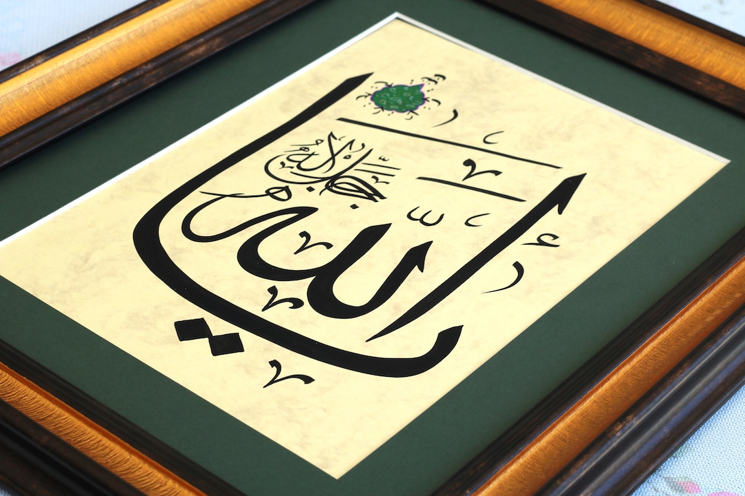 Original Islamic Calligraphy Islamic Wall Art Decor Arabic Calligraphy ...