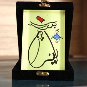 Handmade Islamic Calligraphy Modern Design of Plexiart "this Too Shall ...