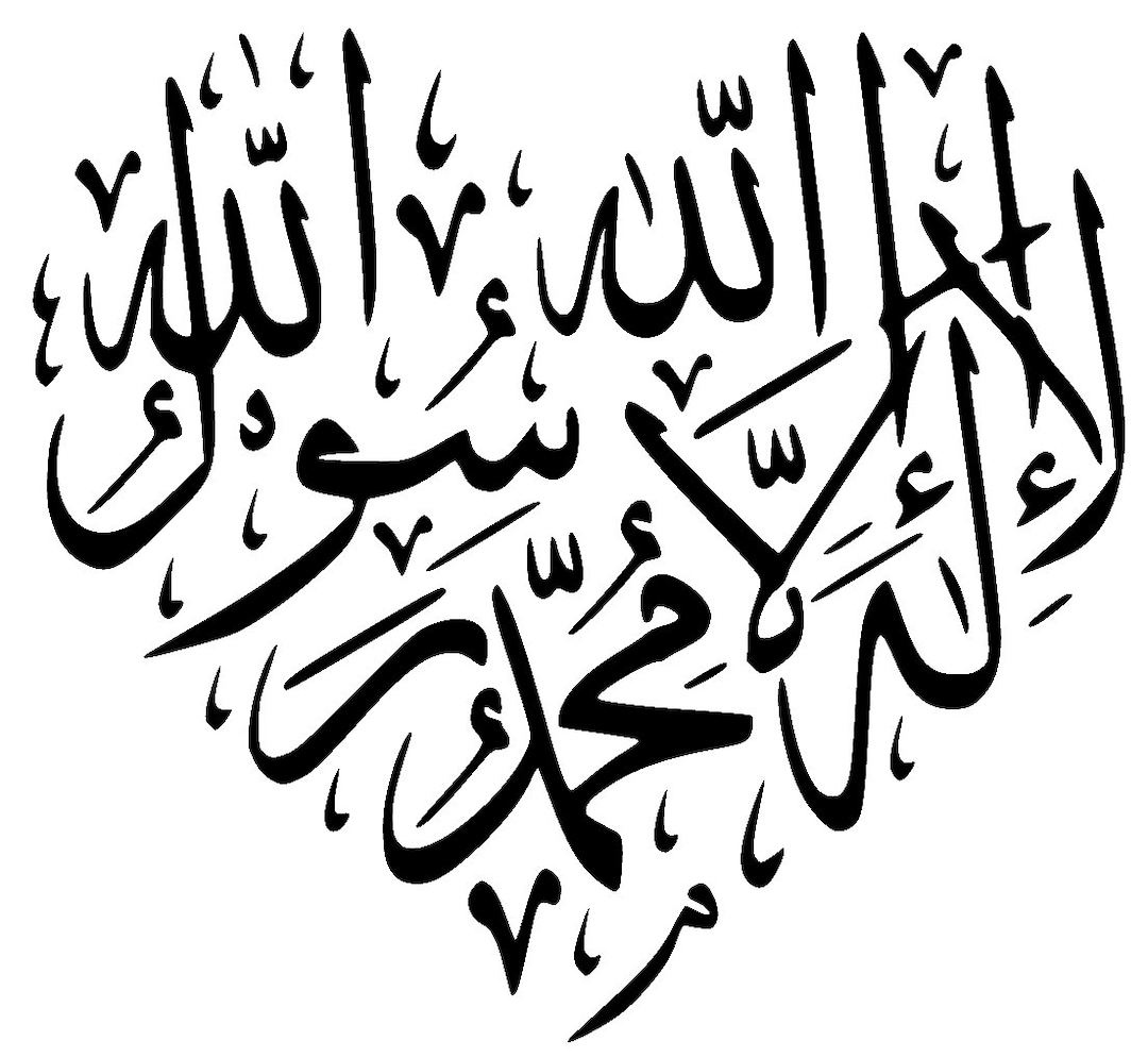 Islamic Calligraphy Patterns Mylar Stencil Design Craft Home Decor ...