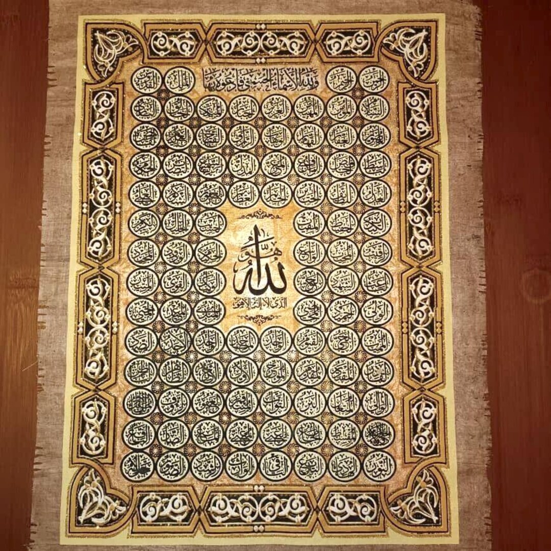 Islamic Art Calligraphy on Handmade Egyptian Papyrus 99 Names of Allah ...