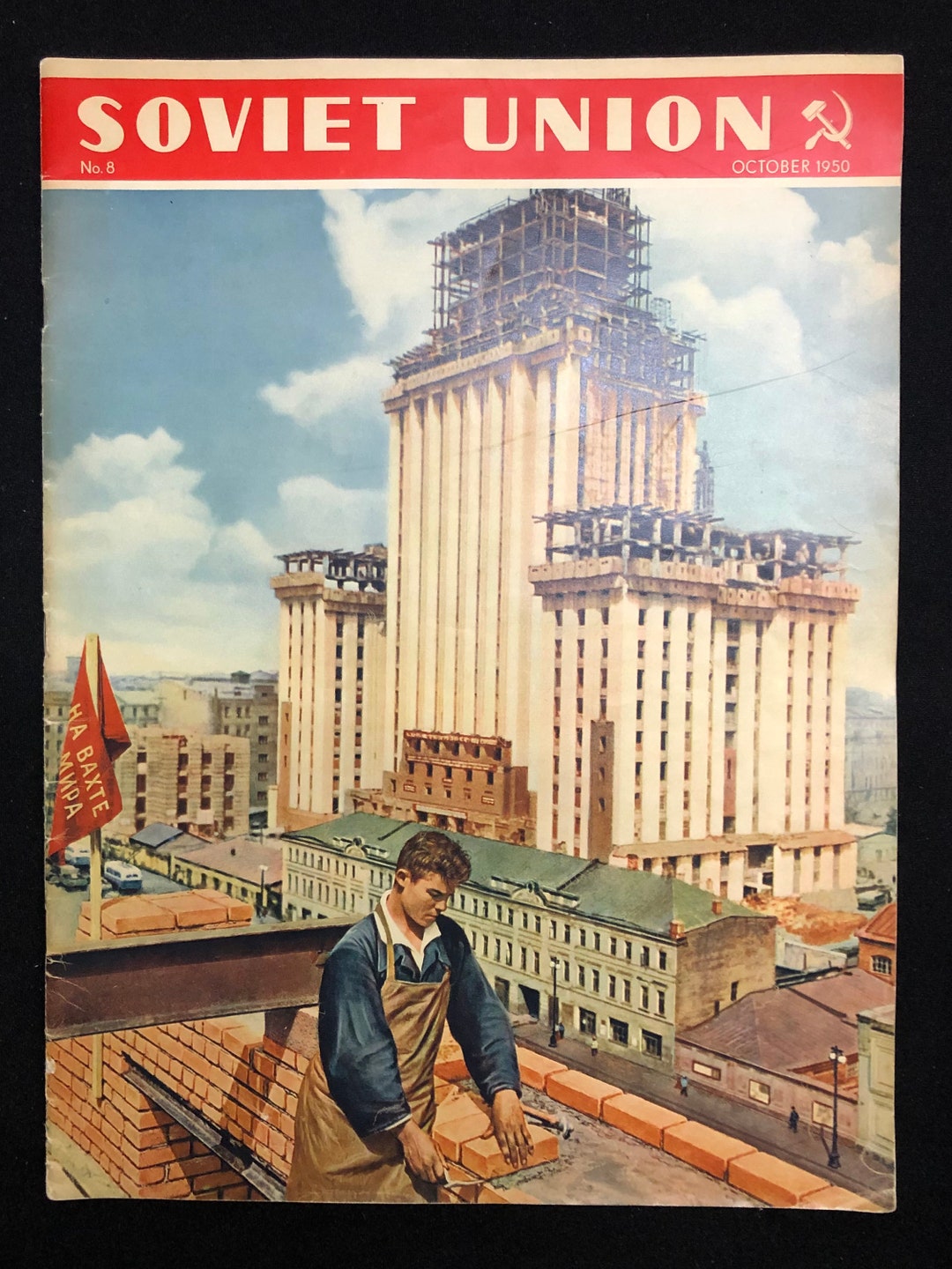 Vintage Soviet Union Magazine October 1950, 8 Large Format - Etsy