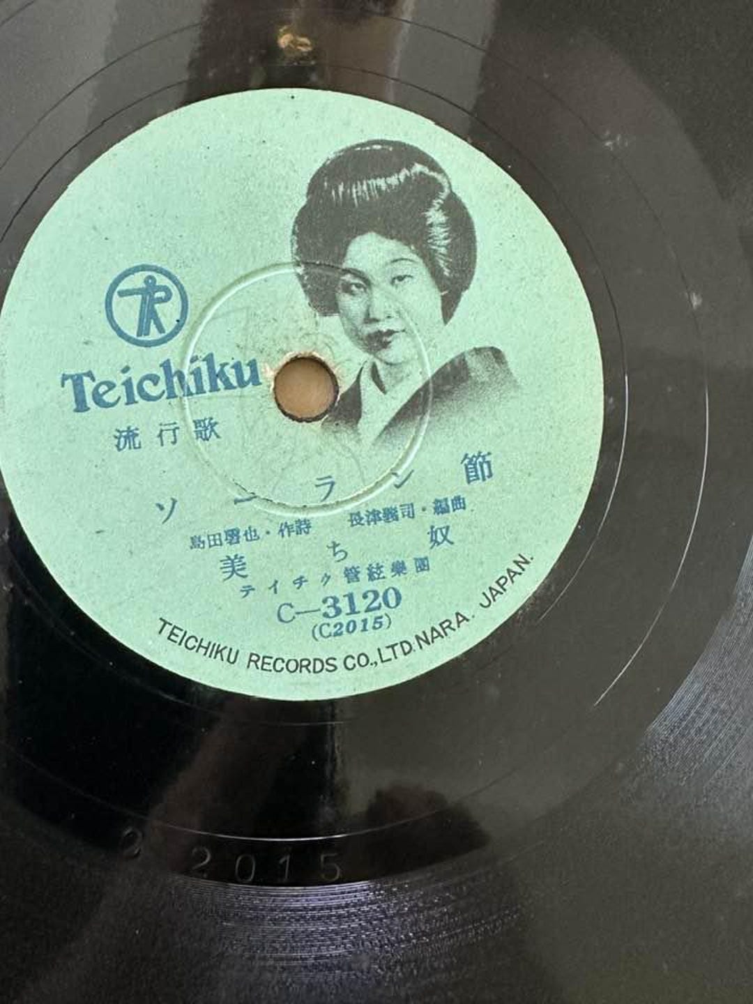 Vintage 1950s Japanese 10" Inch 78 RPM Record-teichiku Records C-3120 ...