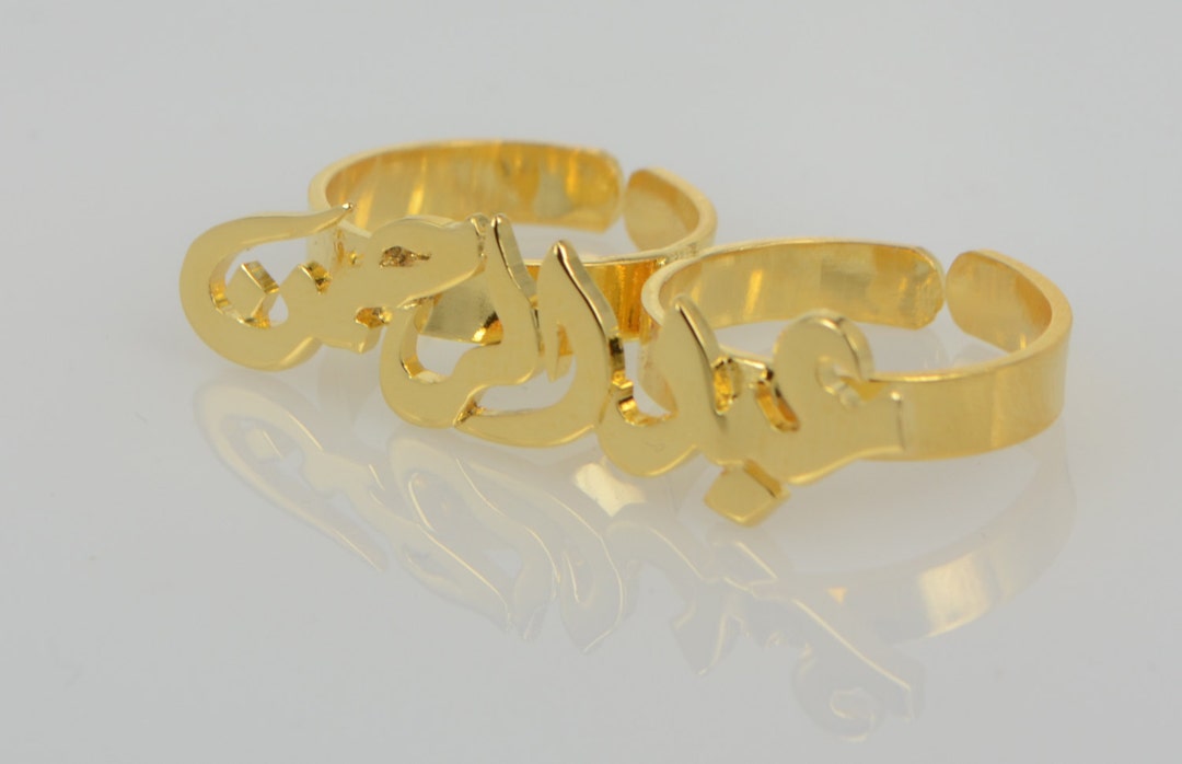 Personalized Arabic Name Ring. Women Gift Double Band Ring ...