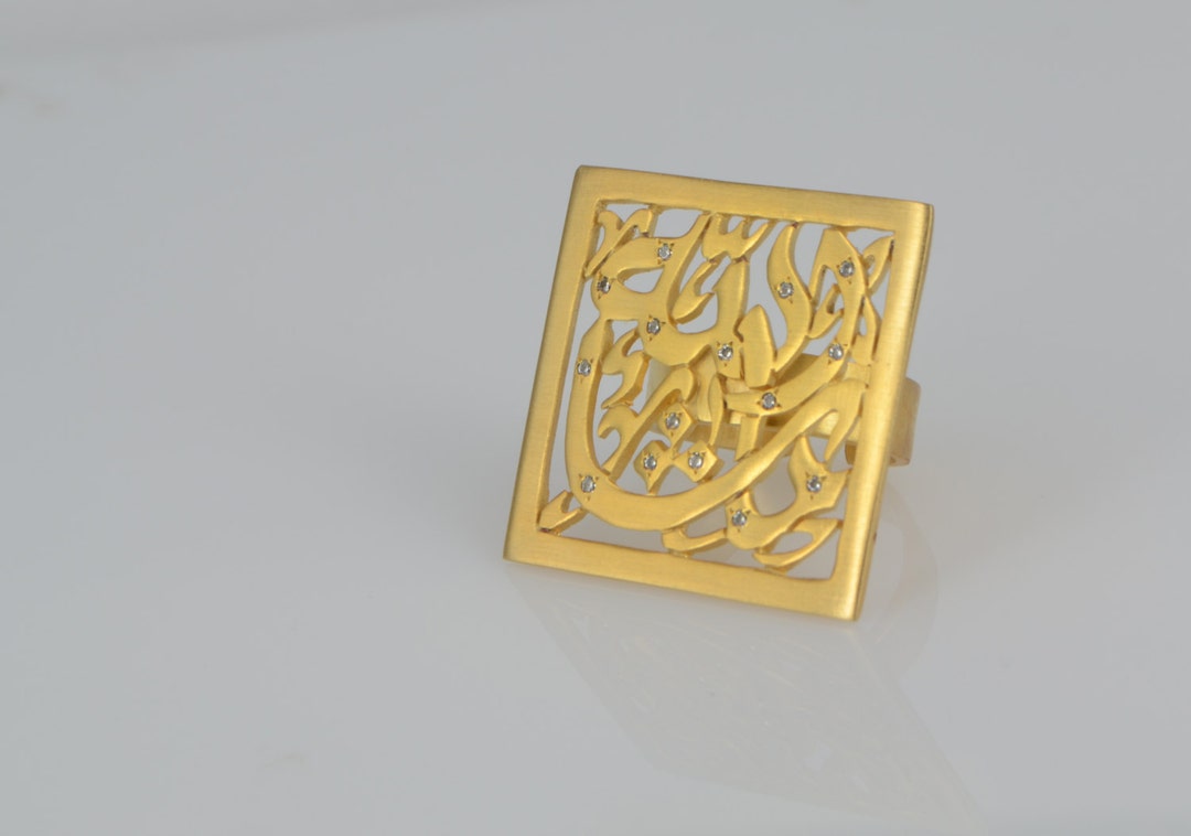 Personalized Arabic Name Ring, Calligraphy Square Zircon Name. Handmade ...
