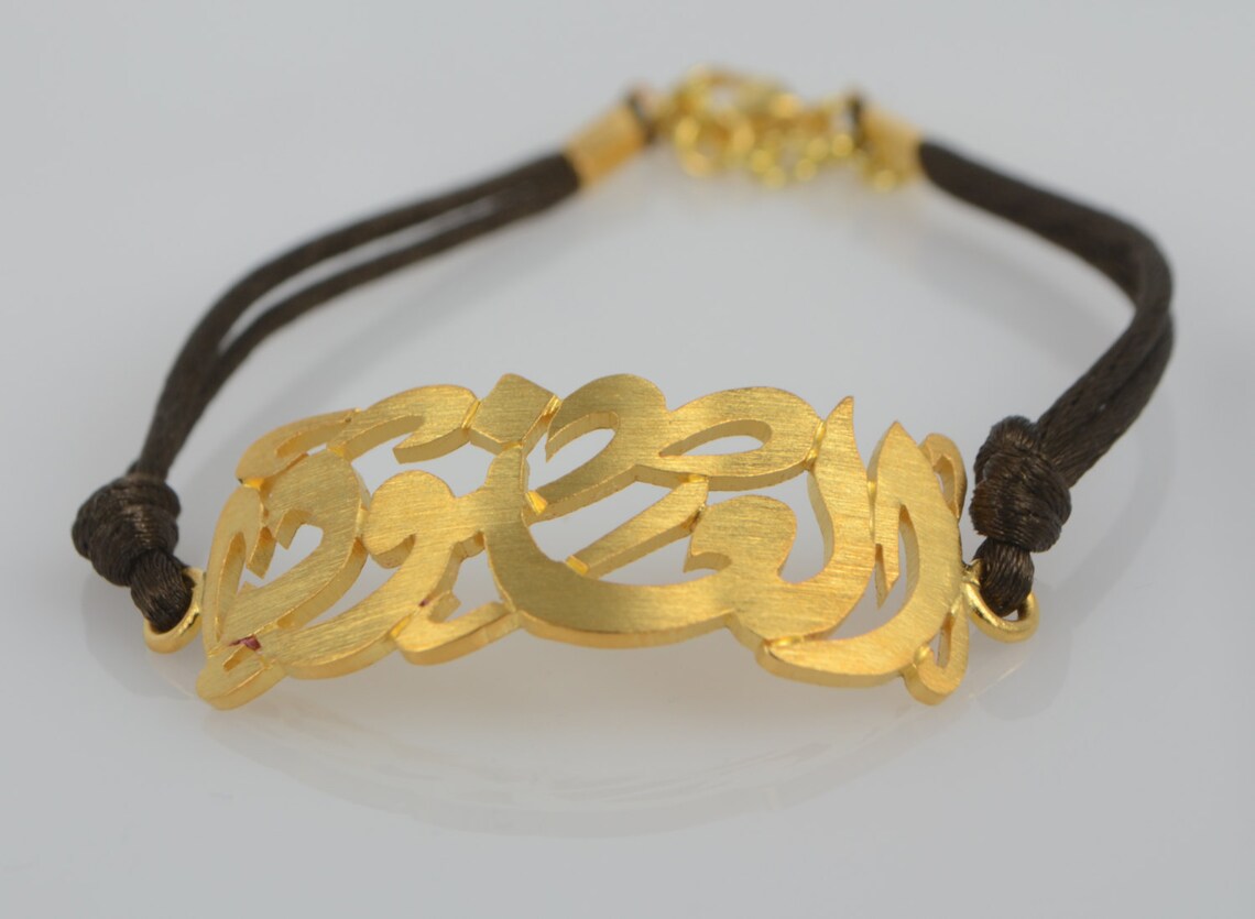 Personalized Arabic Bracelet Women Gift Bracelet. Handmade - Etsy