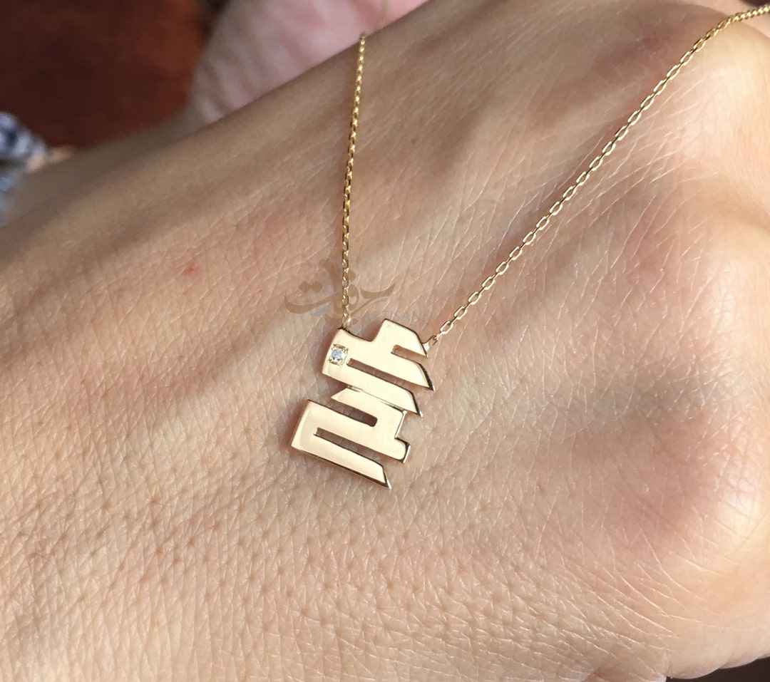 Personalized Kufic Letter Necklace: Arabic Calligraphy, Zircon Jewelry ...