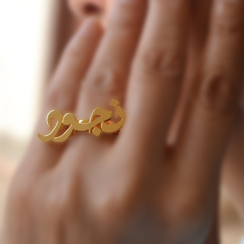 Arabic Rings - Etsy