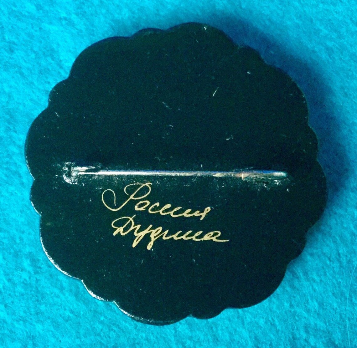 Russian Hand Painted Brooch | Etsy