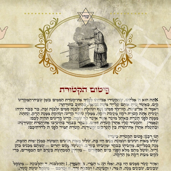 KabbalahInsights - Etsy