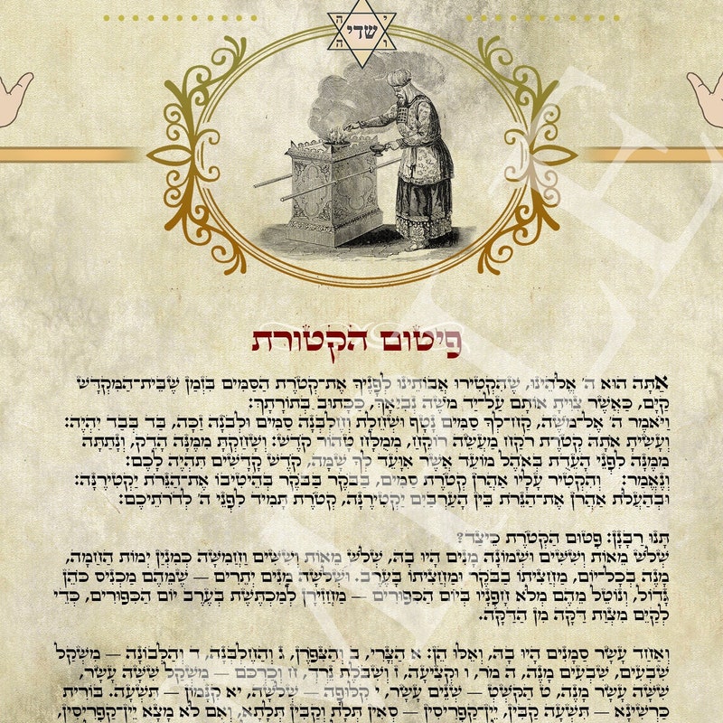 KabbalahInsights - Etsy