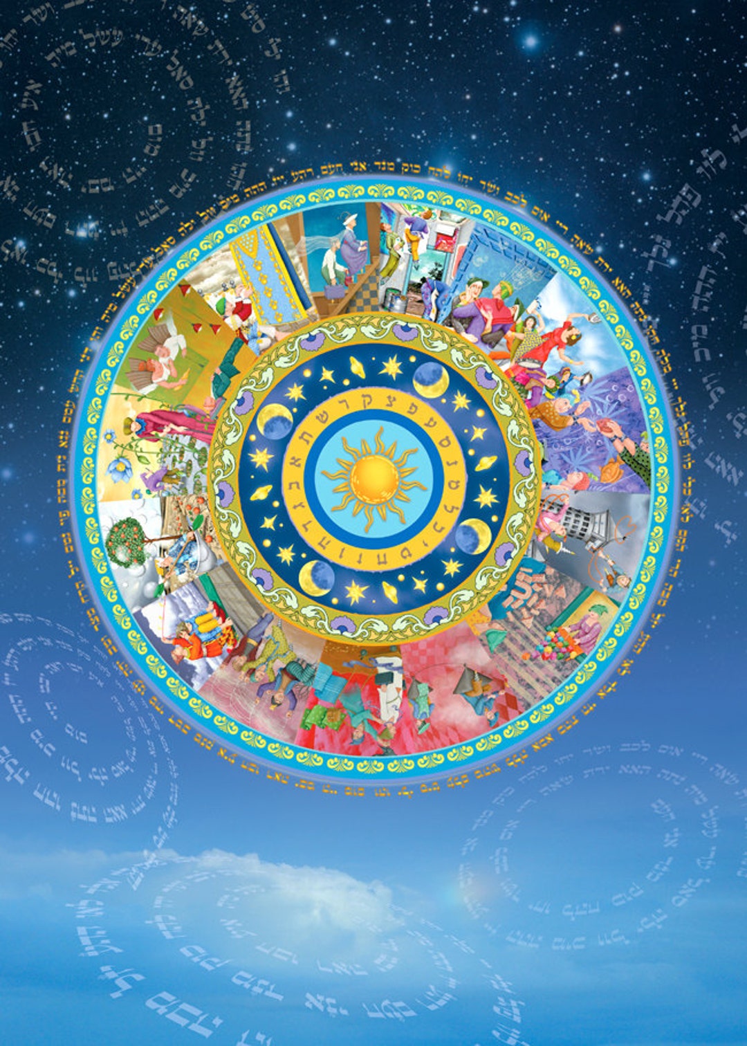 Wheel of Wisdom - Limited Edition Kabbalah Fine Art Print on Quality ...