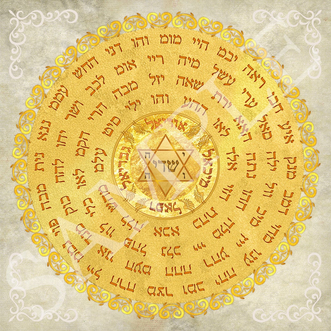 Golden Seal for Protection With the 72 Names of God - Kabbalah Art for ...