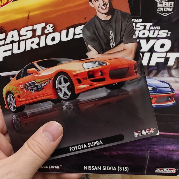 Toyota Supra Invitation - Etsy