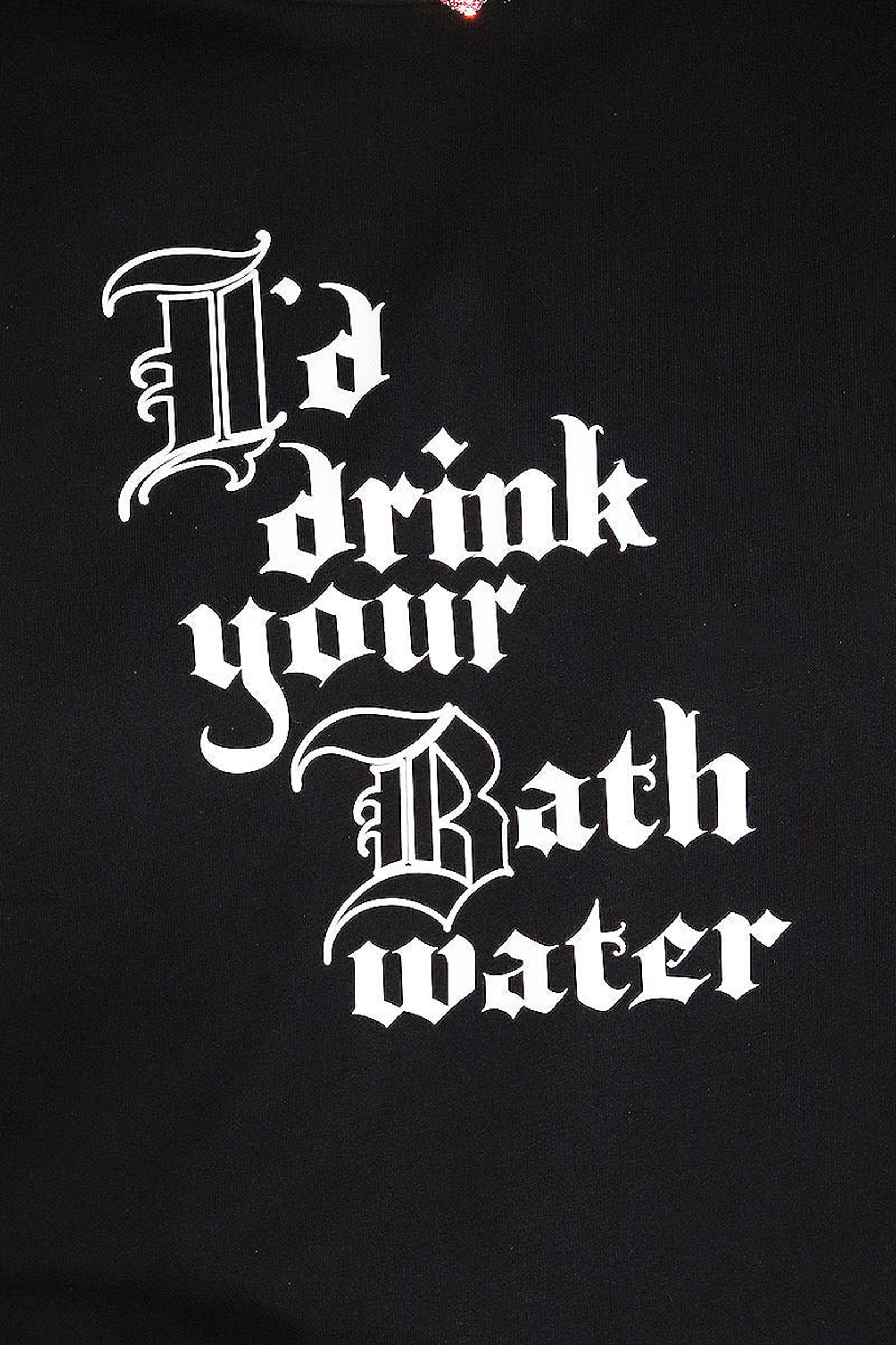 Bath Water Low Arm Shredder Tank-black - Etsy