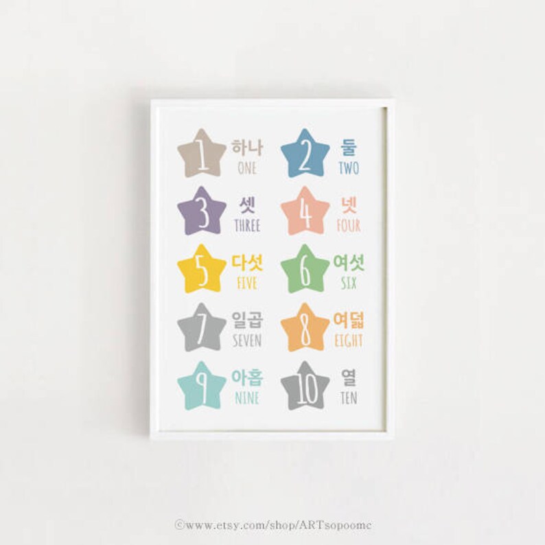Printable Korean Number Poster / 1 10 Study Poster Korea | Etsy