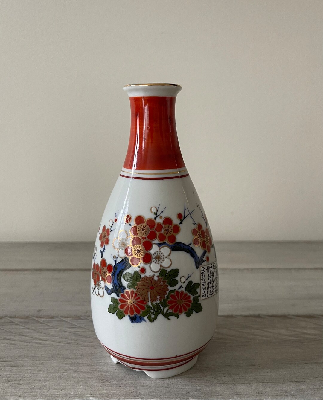 Vintage Japanese Vase With Flowers Sake Bottle Oriental Decor Vintage ...