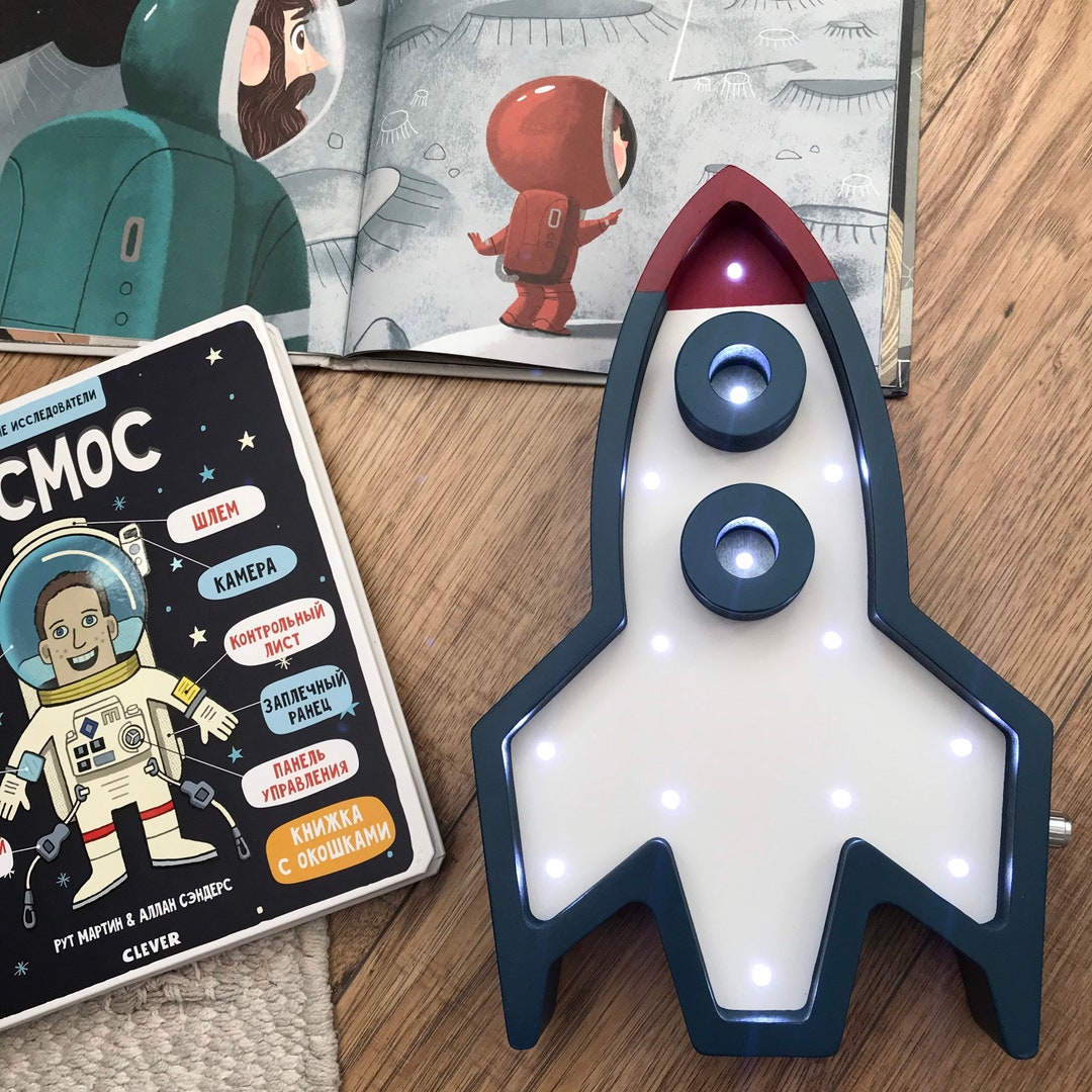 Rocket Ship Night Light - Wooden Rocket - Boys Room Decor - Rocket Ship ...