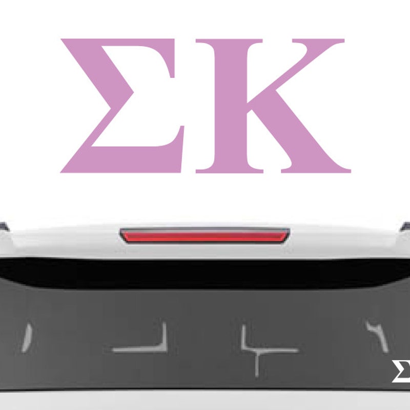 Sigma Kappa - Etsy
