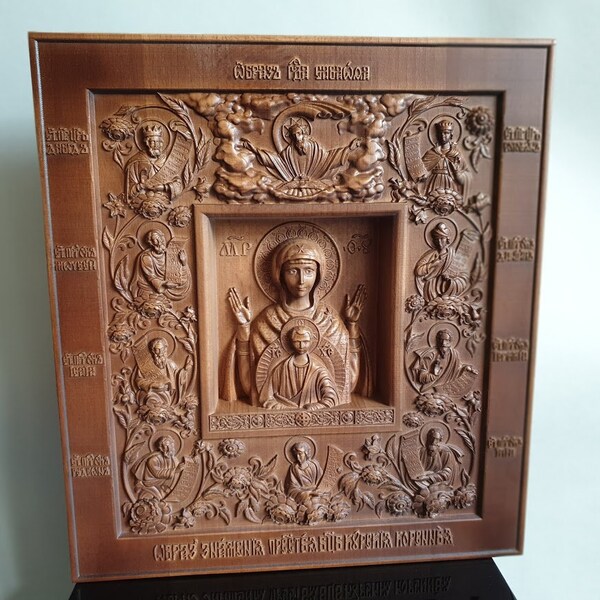 Orthodox Icon - Etsy