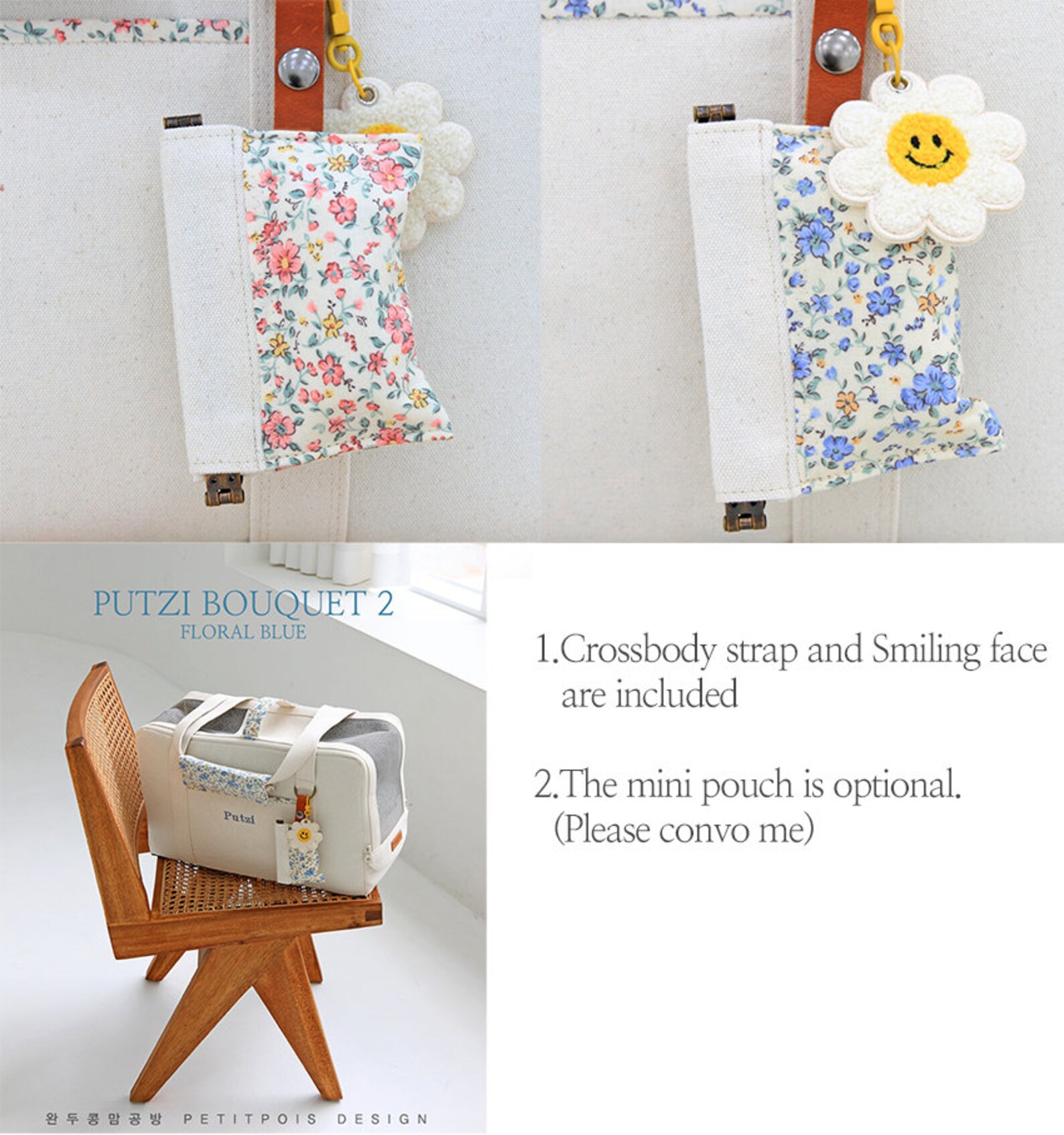 PUTZI BAG BOUQUET 2 : Pet Carrierdog Carrier2 Floral Colors - Etsy