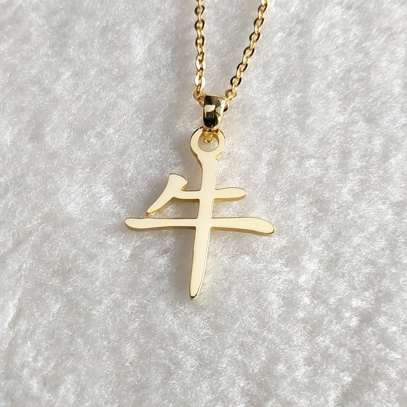 Ox Symbol Necklace - Etsy