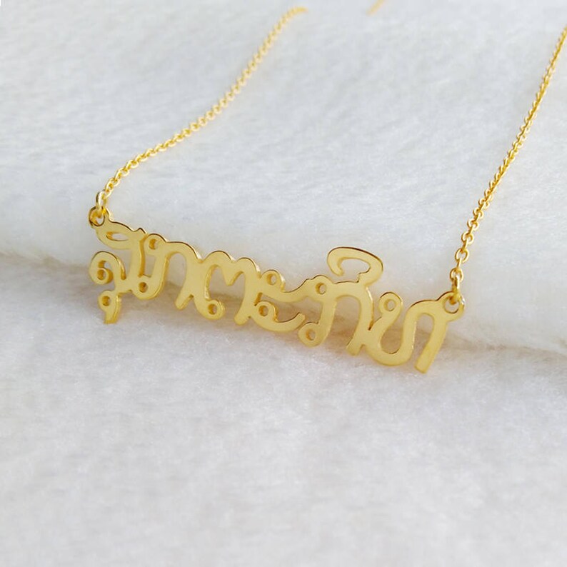 Personalized Thai Necklace,lao Thai Name Necklace,custom Lao Jewelry ...