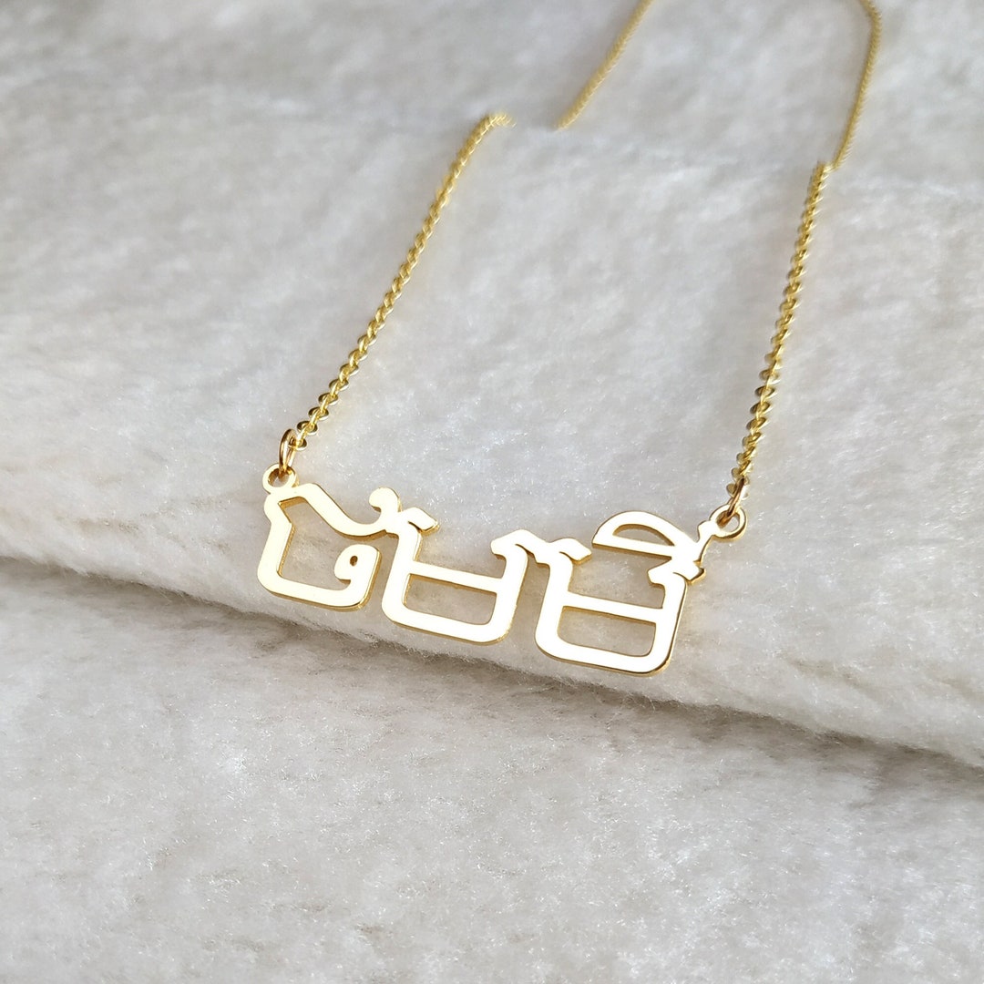 Khmer Necklace,cambodian Name Necklace,khmer Name Necklace,cambodian ...