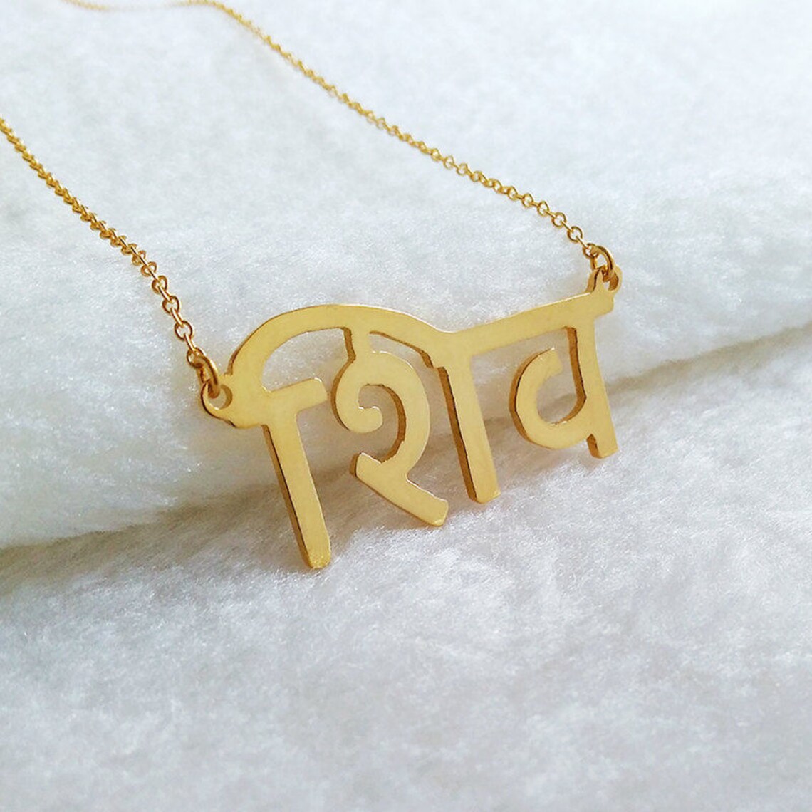 Hindu NecklaceIndian NecklaceCustom Hindu | Etsy