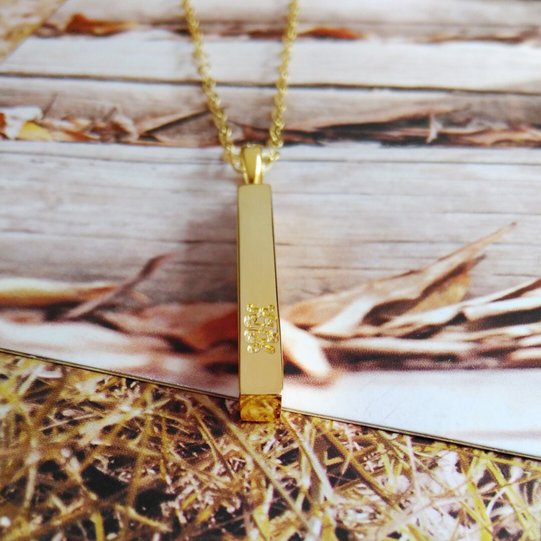 Long Monogram Bar Necklace,initial Bar Necklace,monogram Bar Necklace ...