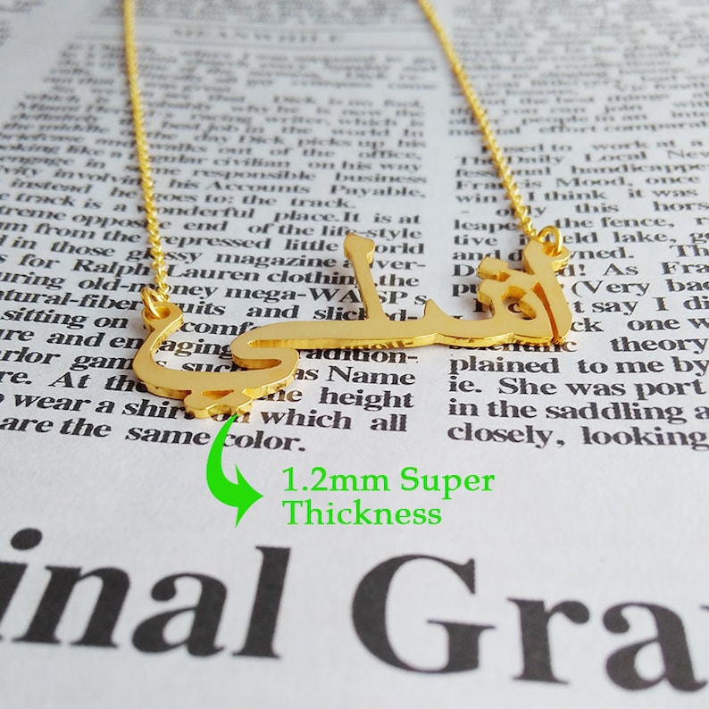 Personalized Islam Necklacegold Arabic Name Necklacecustom - Etsy