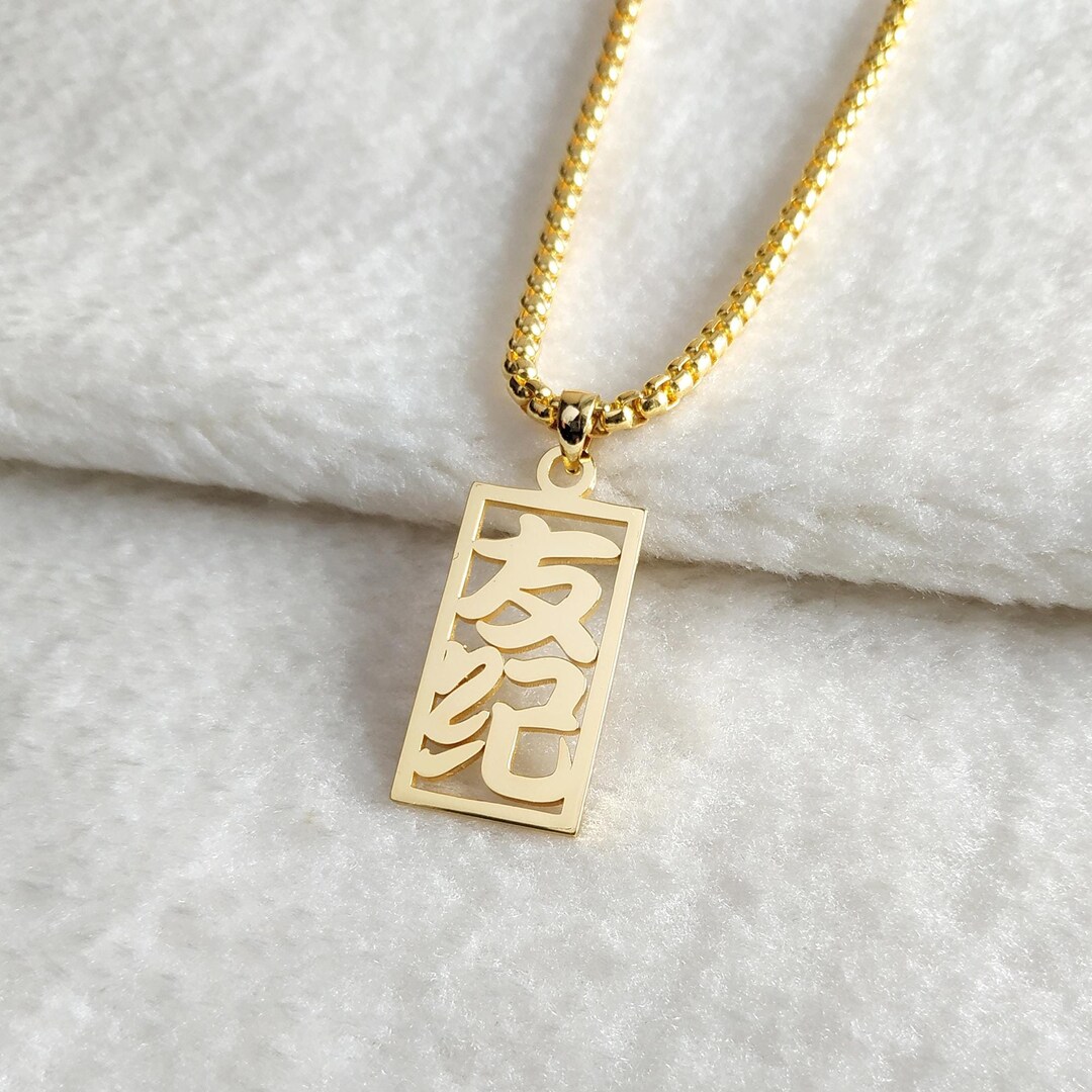 Vertical Kanji Name Necklace,japanese Name Necklace,japanese Kanji Necklace,personalize Japanese ...