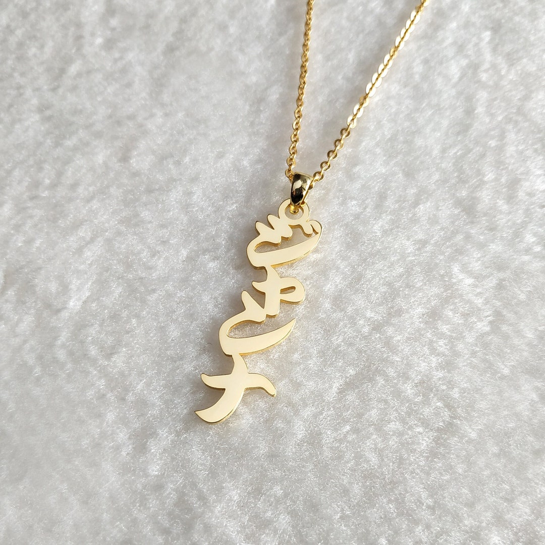 Japanese Kanji Necklace,vertical Kanji Name Necklace,japanese Name ...