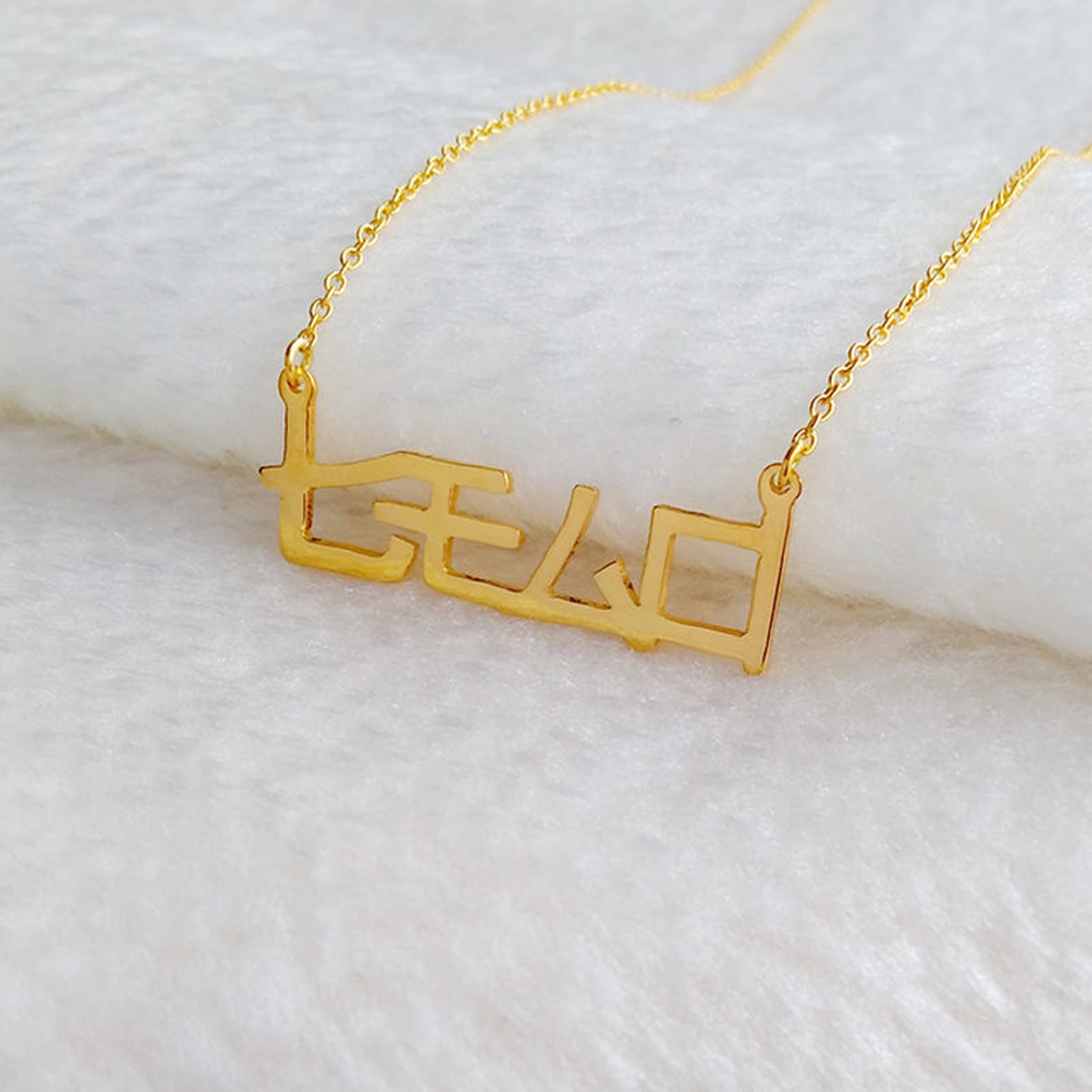 Japanese Kanji Necklacepersonalized Japanese - Etsy