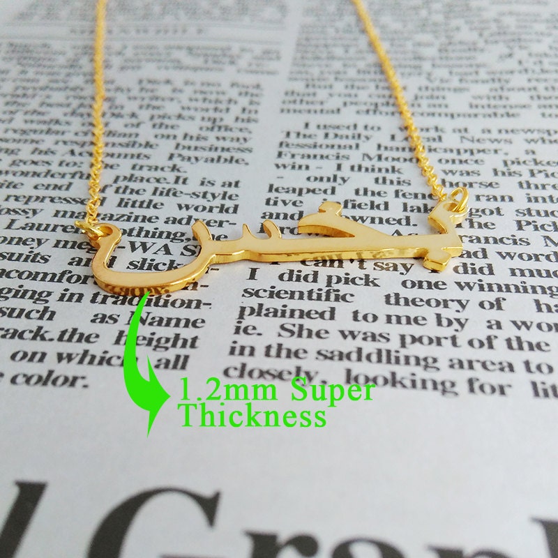 Personalized Islam Necklacegold Arabic Name Necklacecustom - Etsy