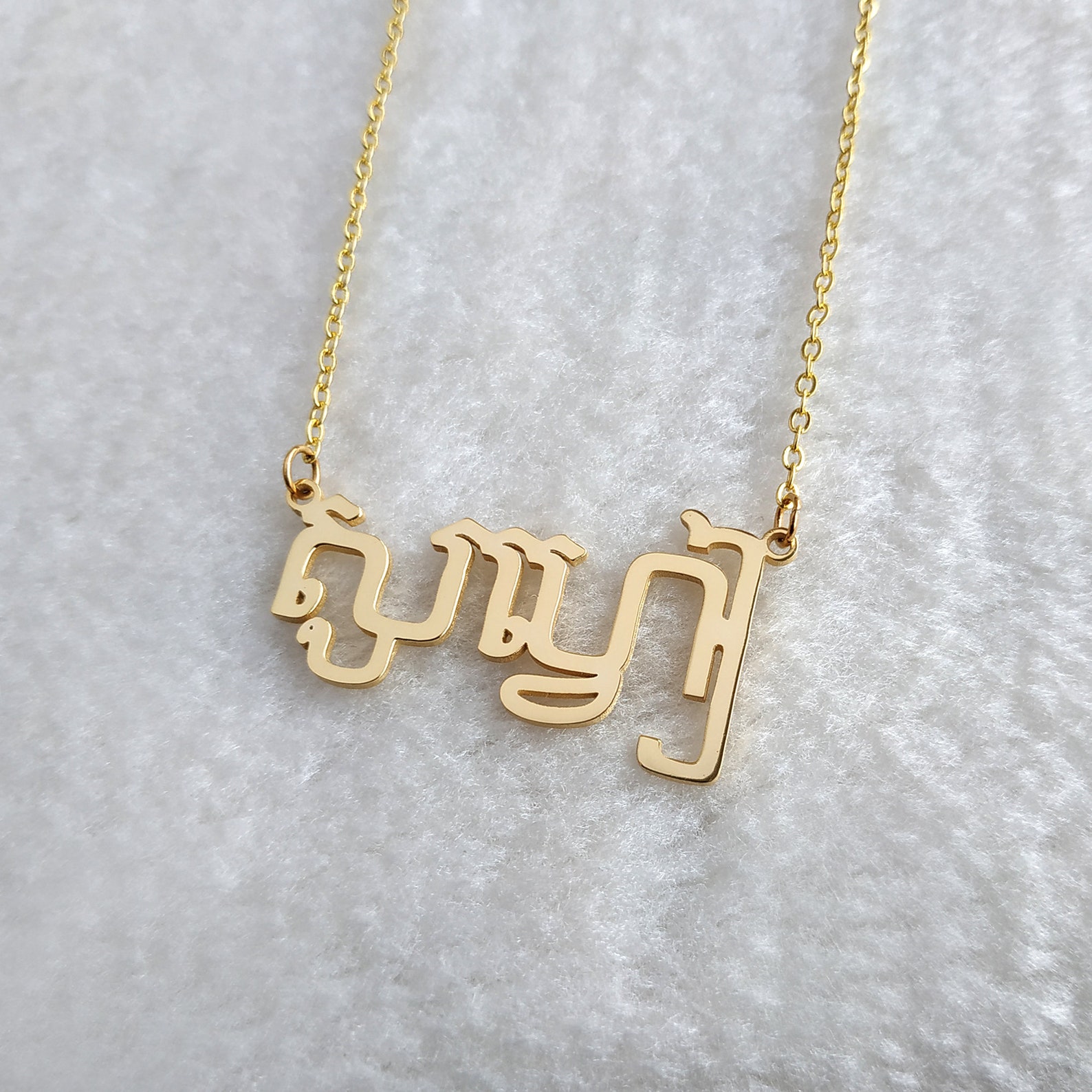 Khmer Name Necklace, Khmer Necklace,cambodian Name Necklace,cambodian ...