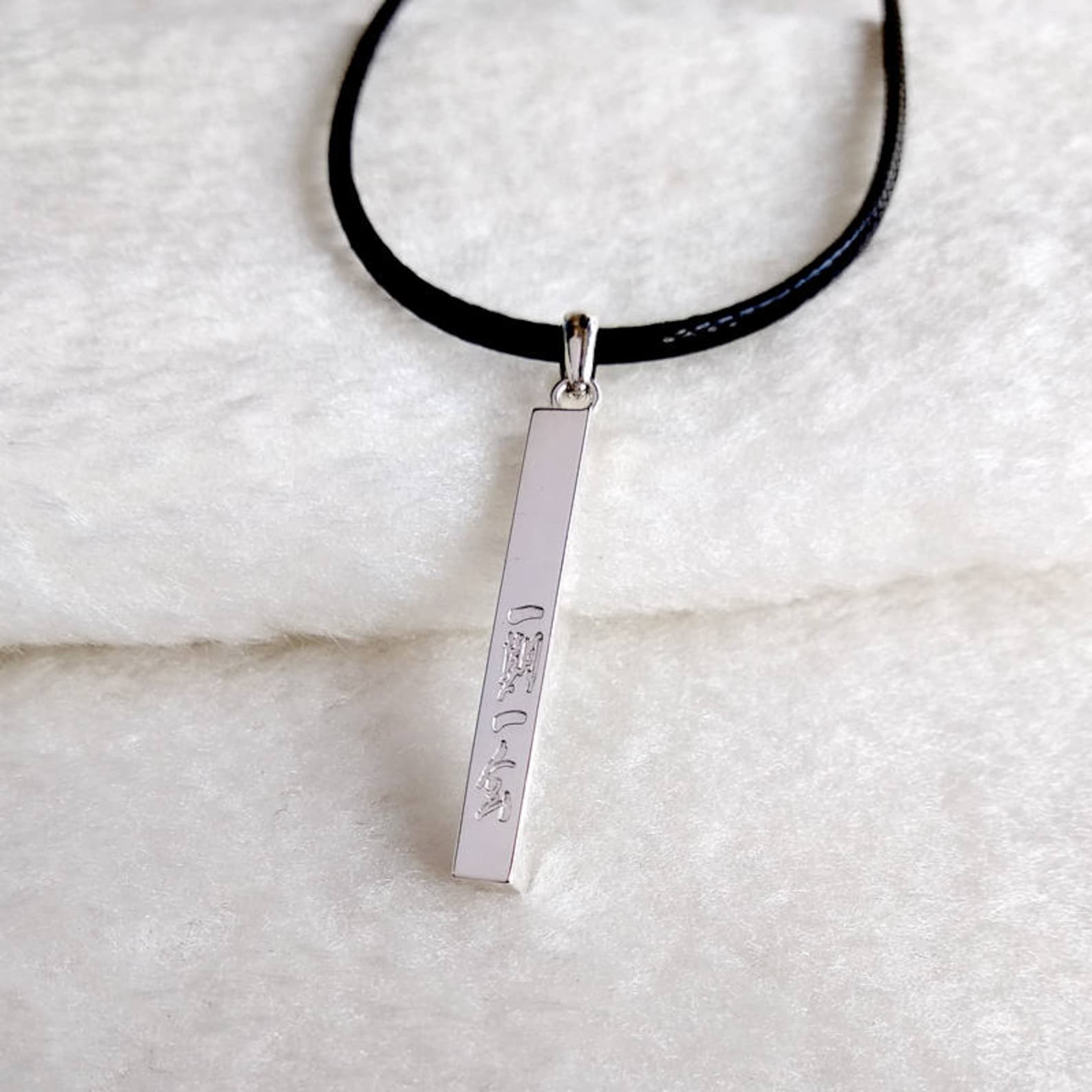 Black Waxed Mandarin Necklacerope Chain Chinese Characters - Etsy