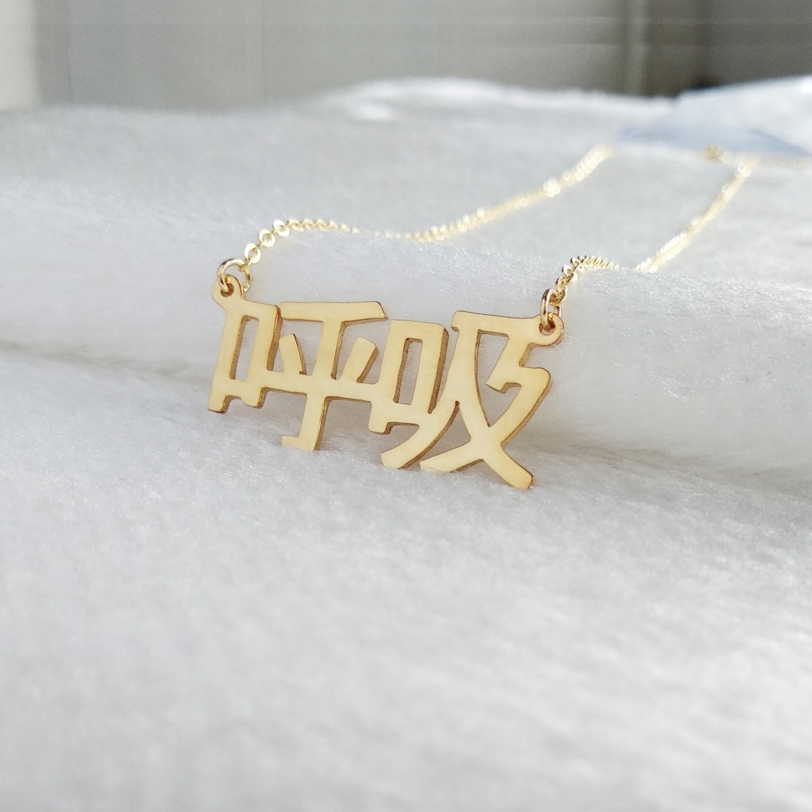 Personalized Chinese Characters Necklacecustom Mandarin - Etsy
