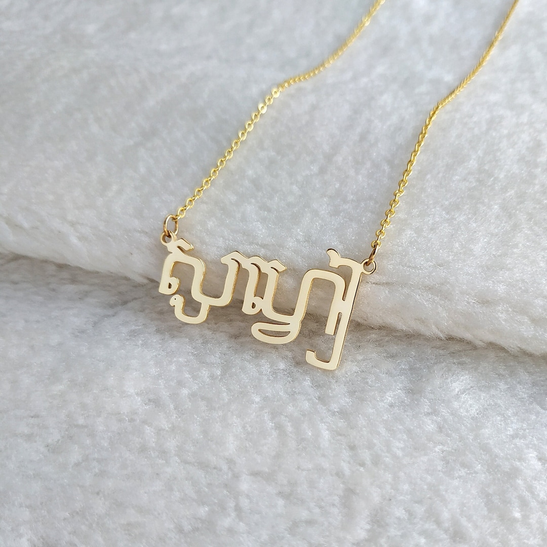 Khmer Name Necklace, Khmer Necklace,cambodian Name Necklace,cambodian ...