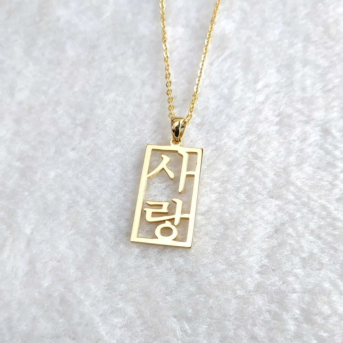 Koreanese Mom Necklace,vertical Korean Necklace,gold Korean Necklace ...