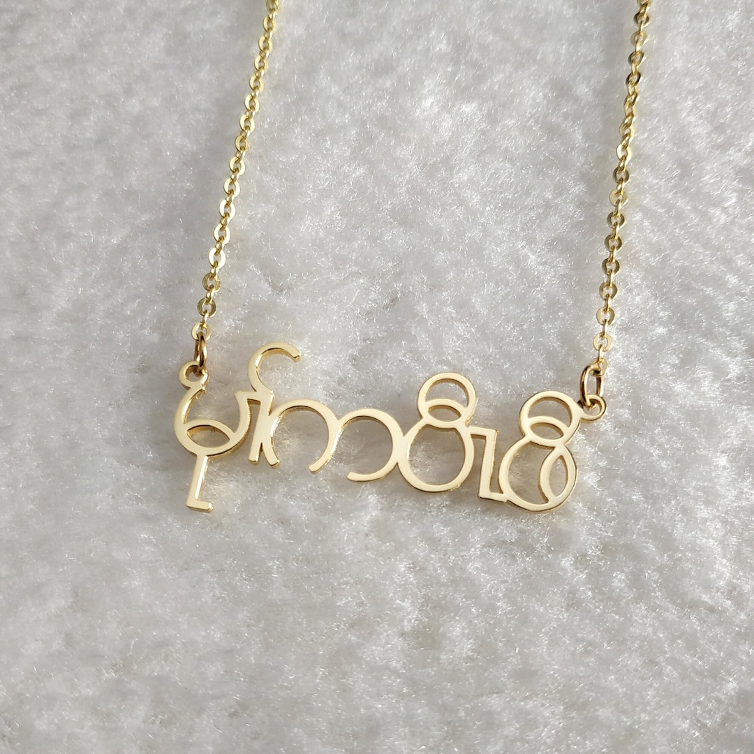Myanmar Name Necklace,burmese Name Necklace,custom Burmans Necklace ...