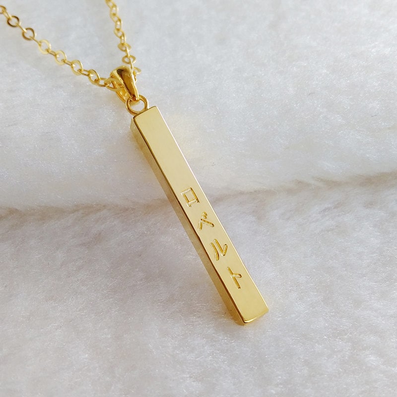 Personalized Japanese Necklacegold Coordinate | Etsy
