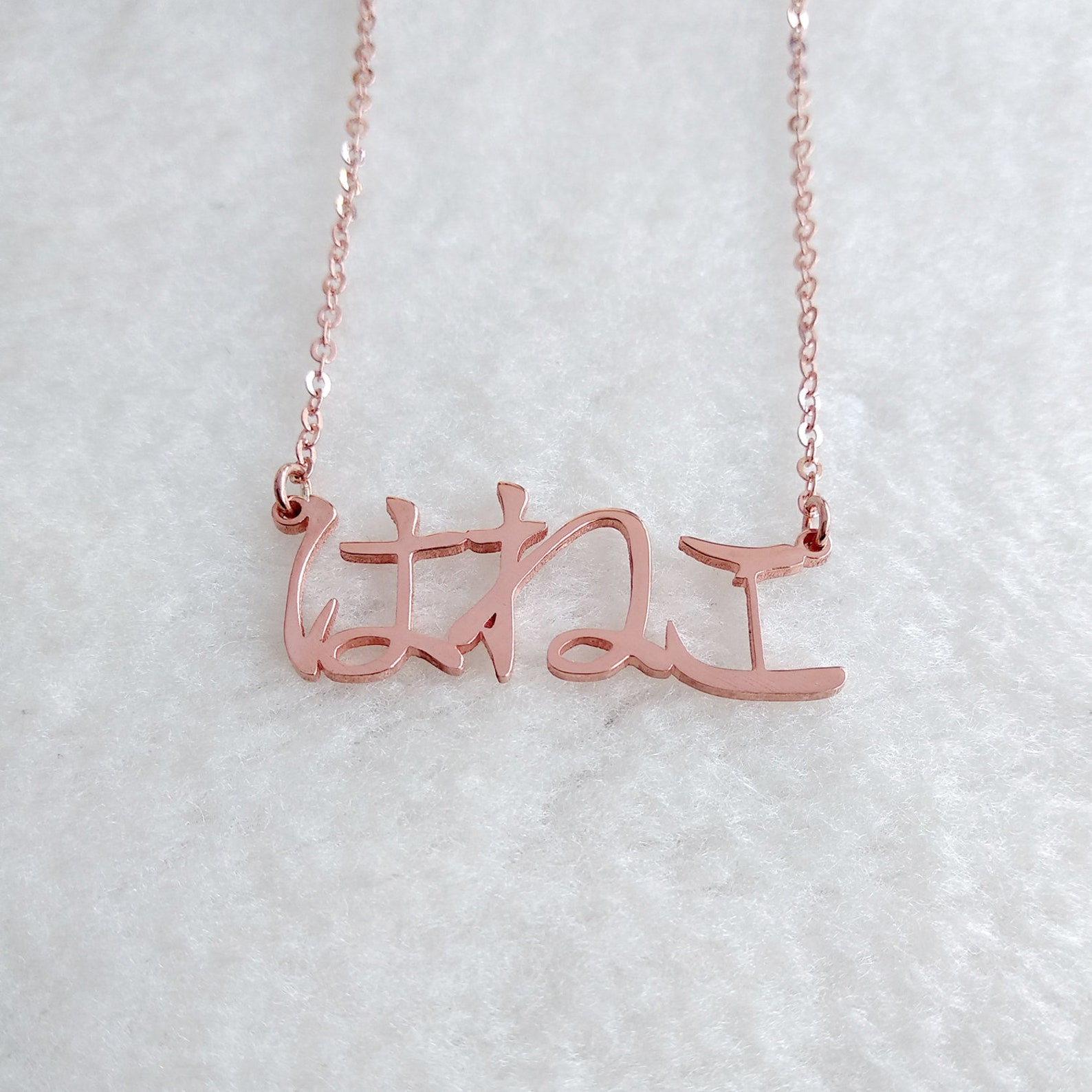Japanese Kanji Necklacepersonalized Japanese - Etsy