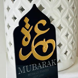 Umrah Mubarak Gift | Umrah Mubarak Sign | Home Decor | Umrah Mubarak - Etsy
