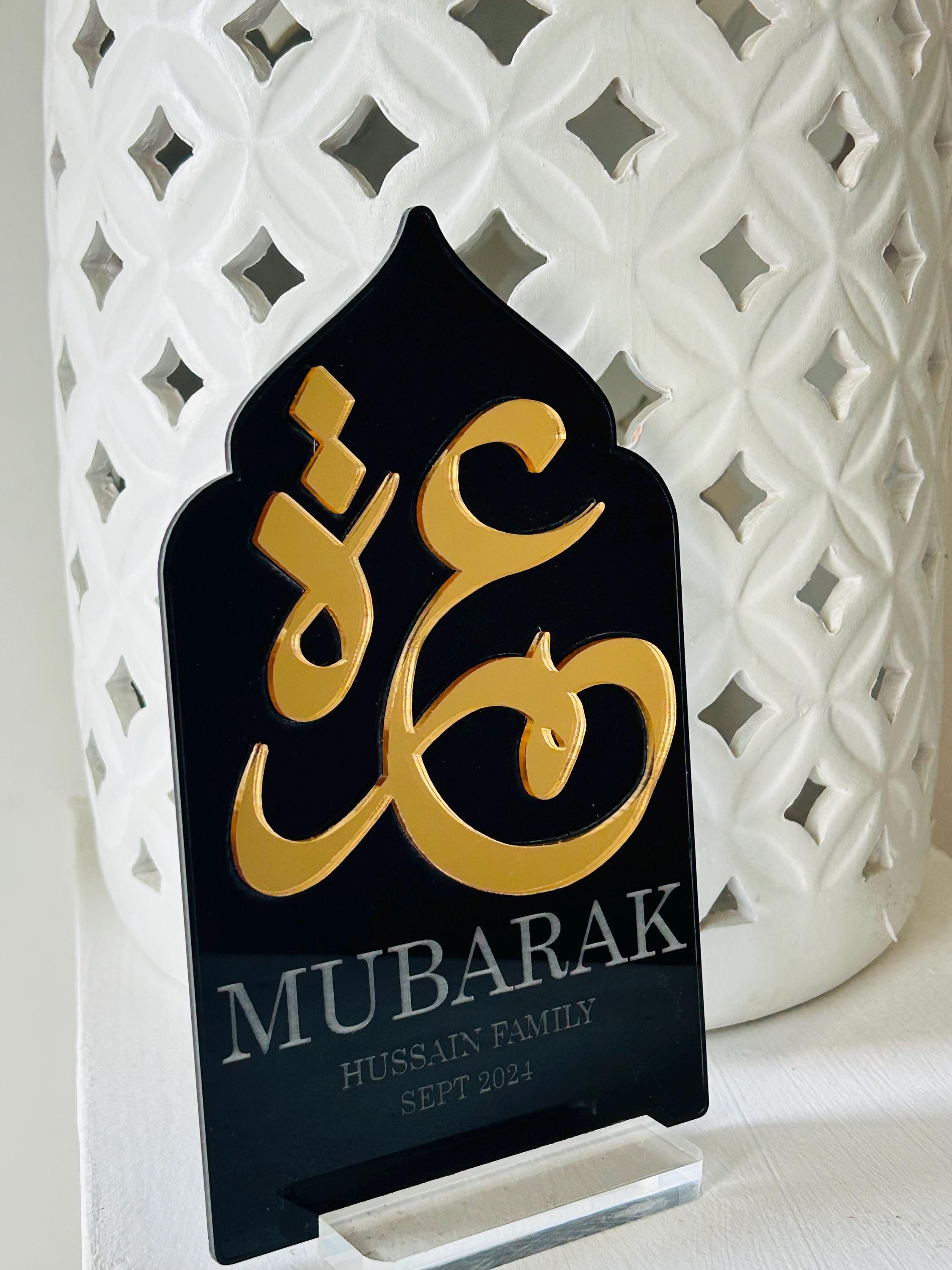Umrah Mubarak Gift | Umrah Mubarak Sign | Home Decor | Umrah Mubarak - Etsy