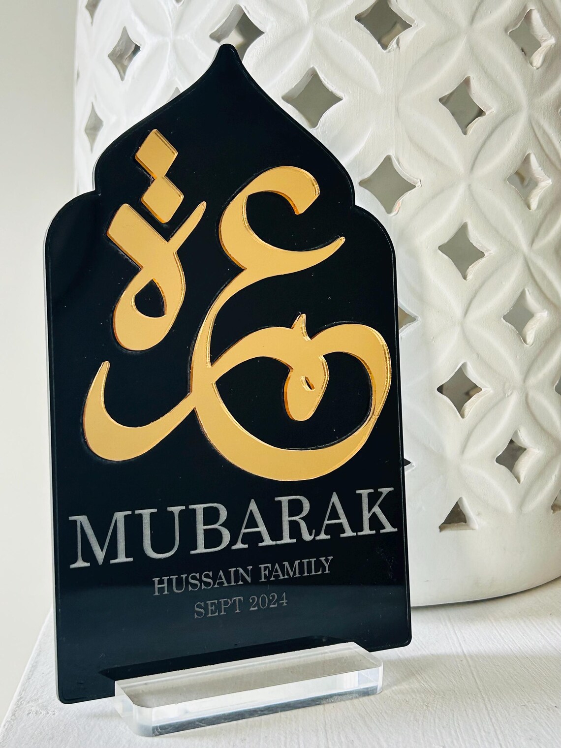 Umrah Mubarak Gift | Umrah Mubarak Sign | Home Decor | Umrah Mubarak - Etsy