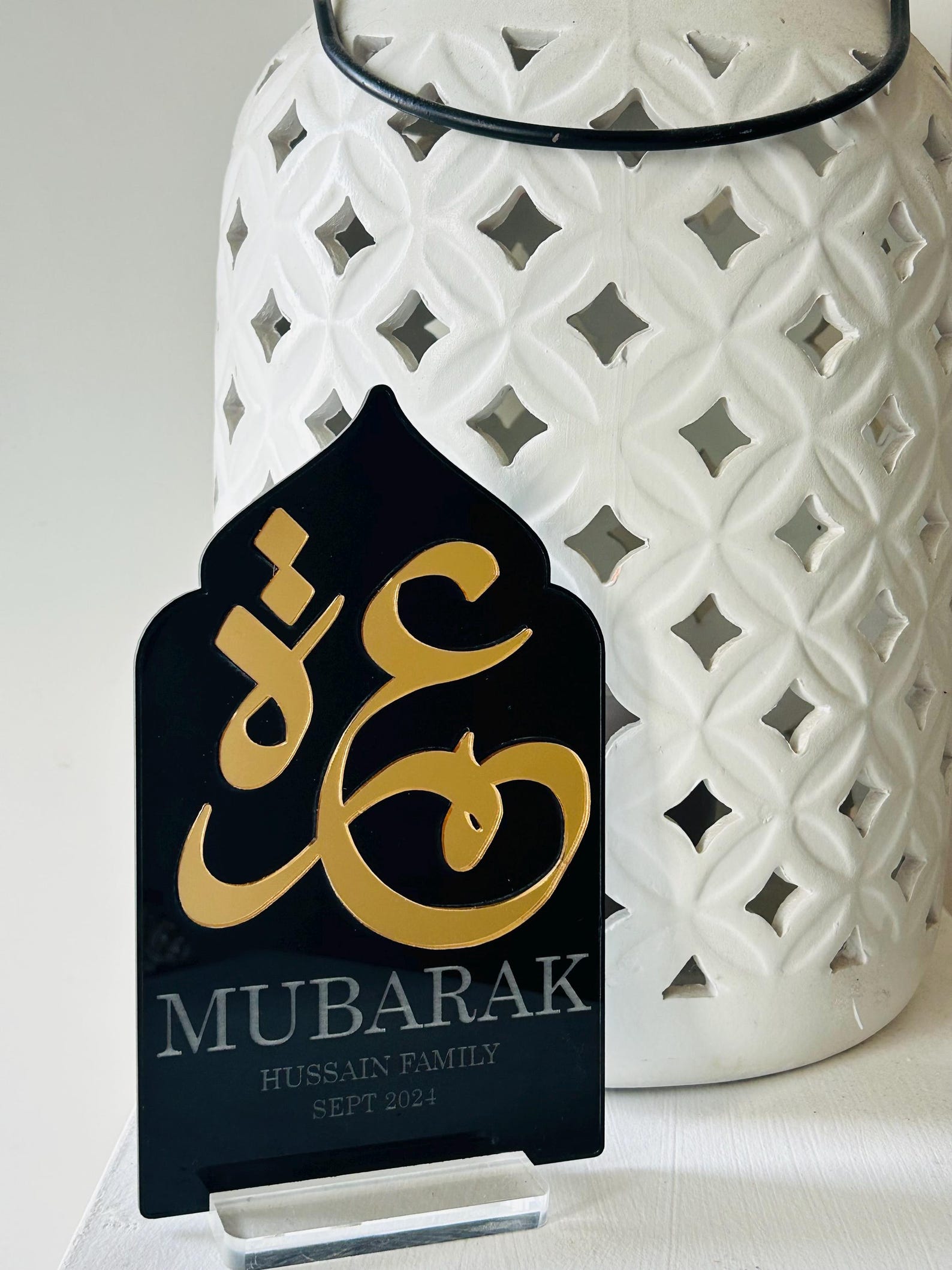 Umrah Mubarak Gift | Umrah Mubarak Sign | Home Decor | Umrah Mubarak - Etsy