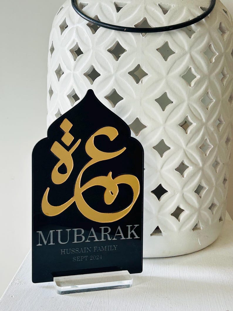 Umrah Mubarak Gift | Umrah Mubarak Sign | Home Decor | Umrah Mubarak - Etsy